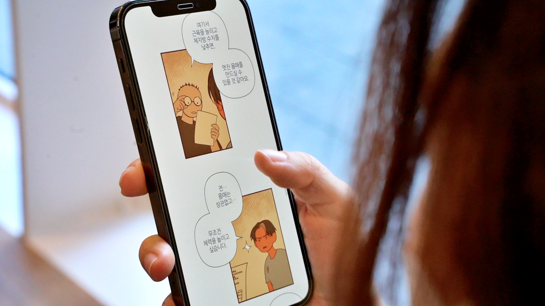 새로운 미디어로 계속될 원작의 힘 - 리디 주식회사