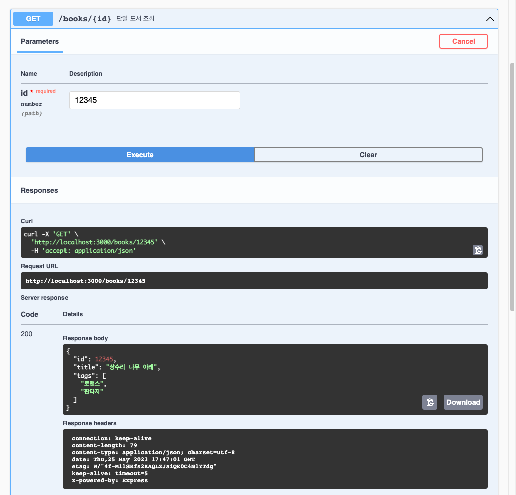 API 문서화, TS 타입만 있으면 해결! - Tspec - 리디주식회사