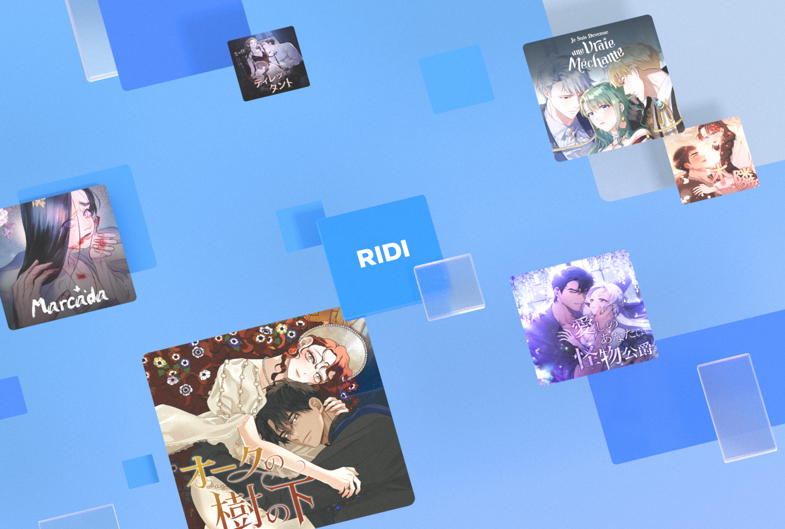 리디, 2023년 매출 2,195억 달성... 손익 개선 집중 - 리디주식회사 RIDI Corporation