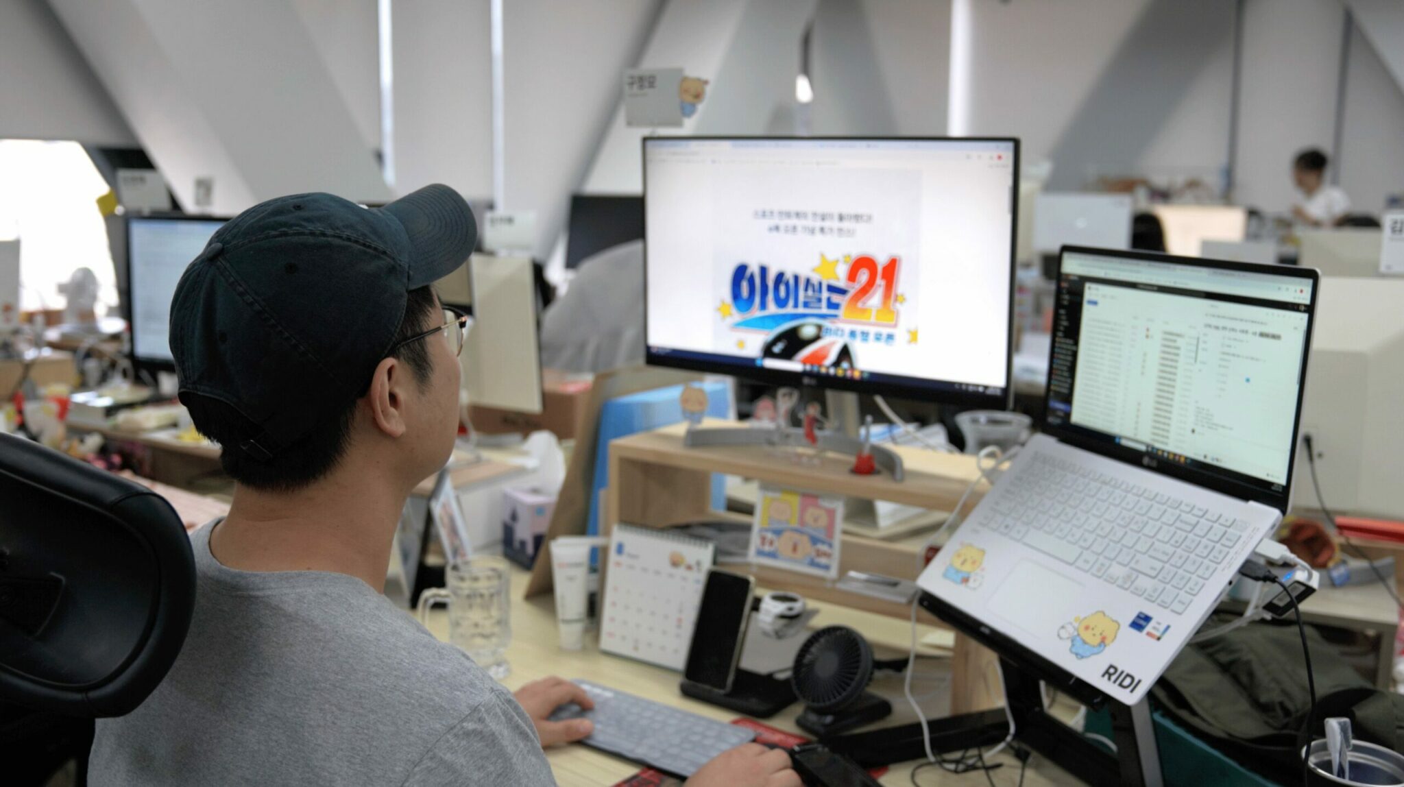 만화 ‘아이실드21’ e북 출간을 해낸 리디 만화팀의 비결 - 리디주식회사 RIDI Corporation